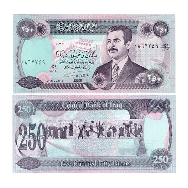 IRAQ 25000 Dinar UNC banknote 2013-2020 | Collectible Money