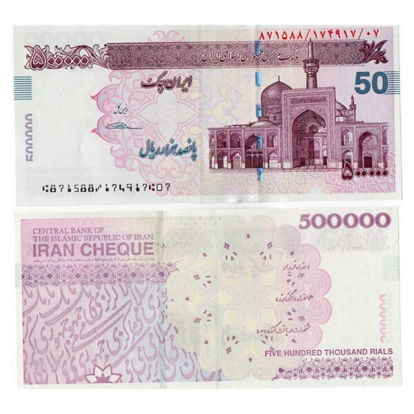 Iran Currency 500000 Rial x3 different UNC banknotes