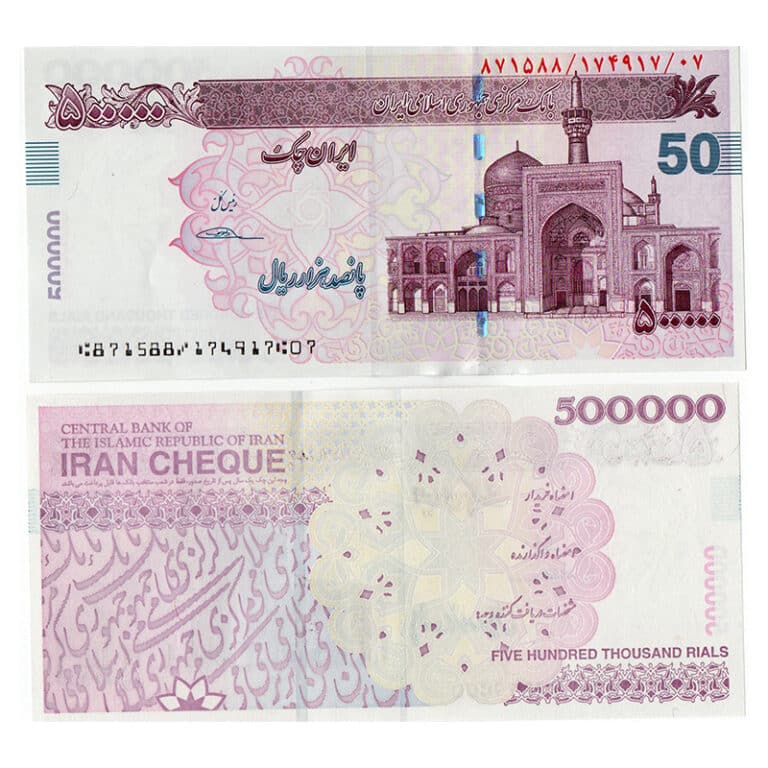 Iranian Rial Toman full UNC Banknotes set 2021