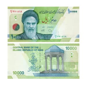 Iranian Rial Toman full UNC Banknotes set 2021
