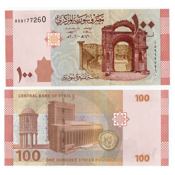 Syria Current SYP UNC Banknotes Set: 6 Denominations