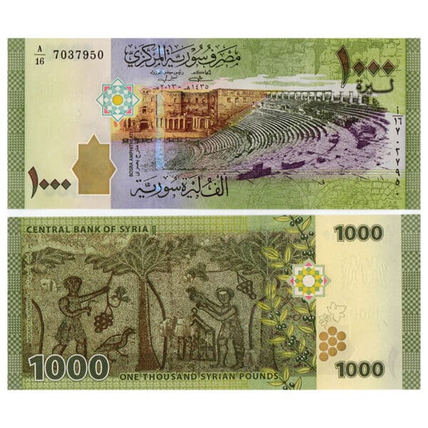 Syria Current SYP UNC Banknotes Set: 6 Denominations