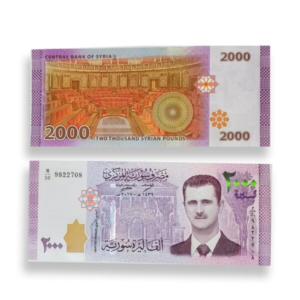 Syria 2000 Pound UNC Banknote - Collectible Money