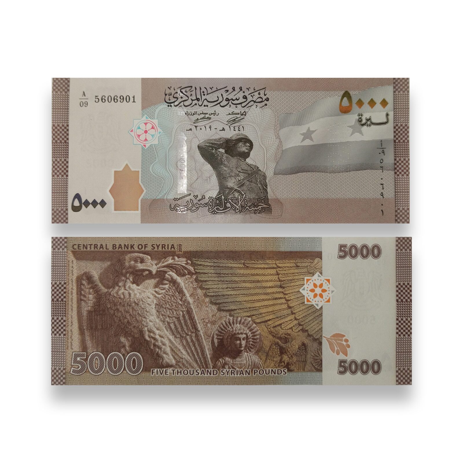 Syria 5000 SYP Pounds UNC Banknote Collectible Money Syria 5000 SYP Pounds UNC Banknote Collectible Money
