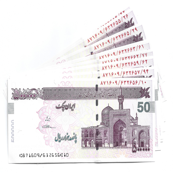 Iranian Currency 500000 Rial 2013 x5 UNC banknotes