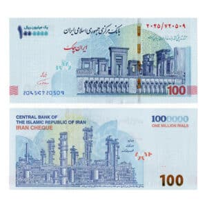 IRAN Banknotes | Collectible Money