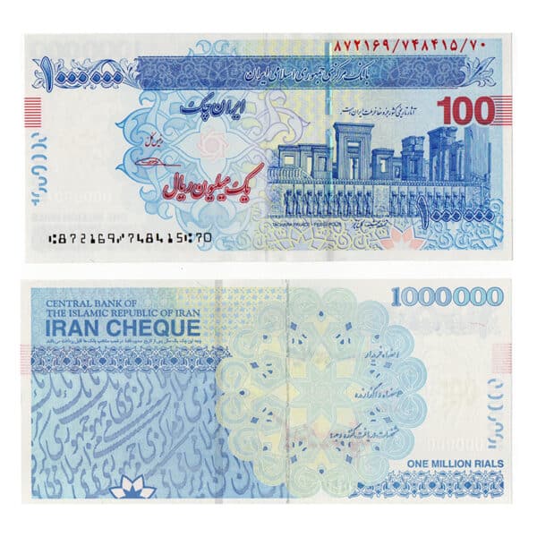 Iranian Rials UNC Banknotes full set