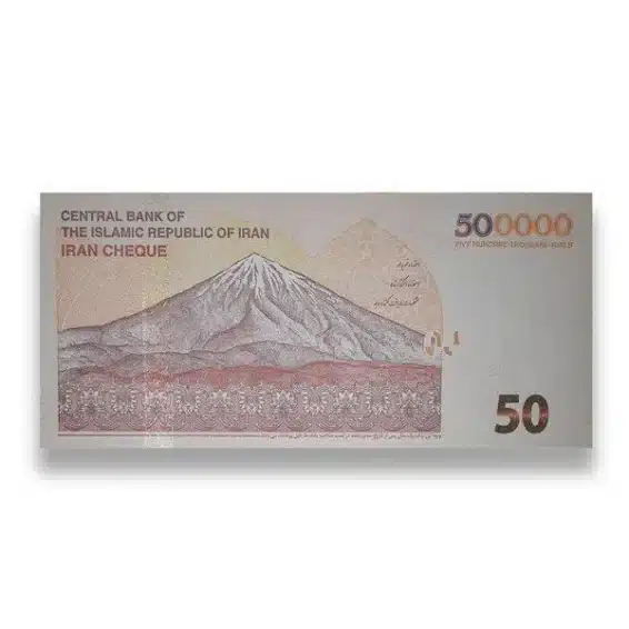 Iran half million Rial UNC banknote 2018