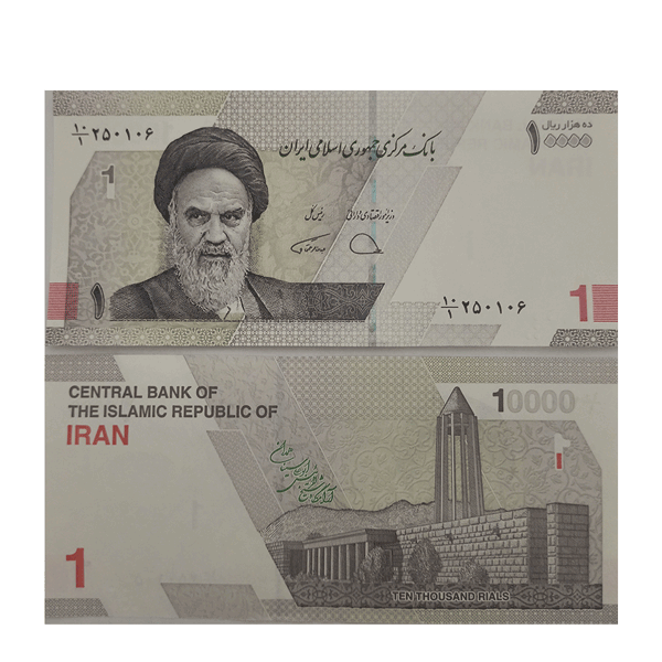 IRAN Rial full UNC Banknotes set 2022