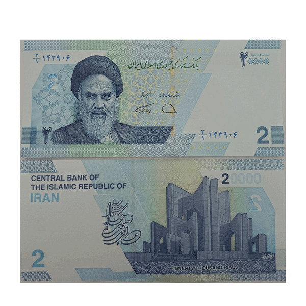 IRAN Rial full UNC Banknotes set 2022