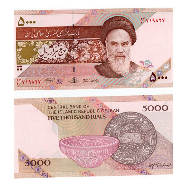 Iranian Rials UNC Banknotes full set