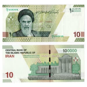 IRAN Banknotes | Collectible Money