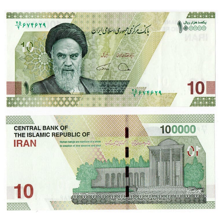 IRAN Banknotes | Collectible Money