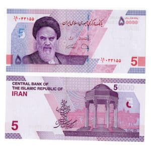 IRAN Banknotes | Collectible Money