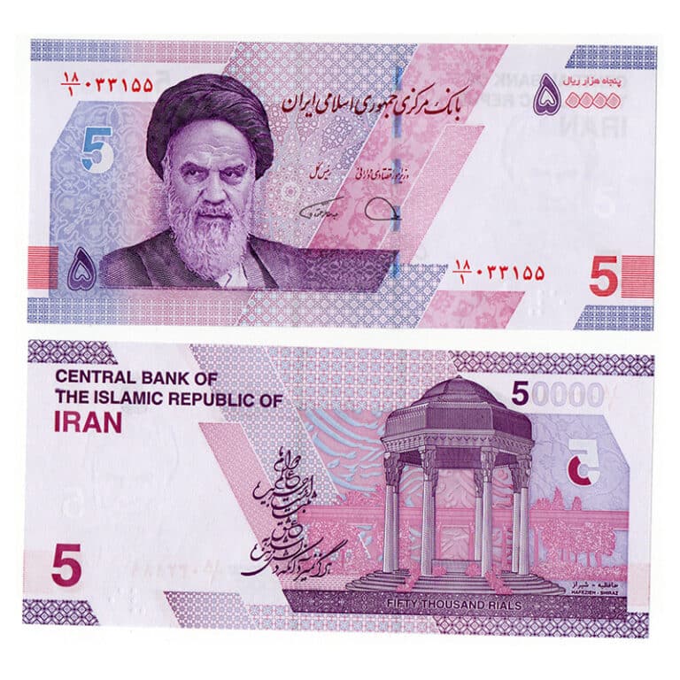 IRAN Banknotes | Collectible Money