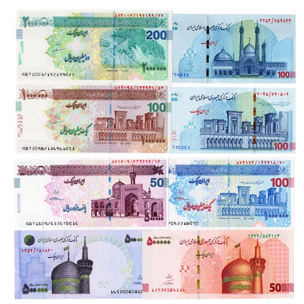 IRAN Banknotes | Collectible Money